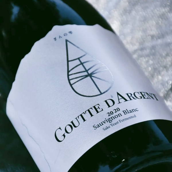 瑪帝酒莊銀之雫白蘇維翁白葡萄酒